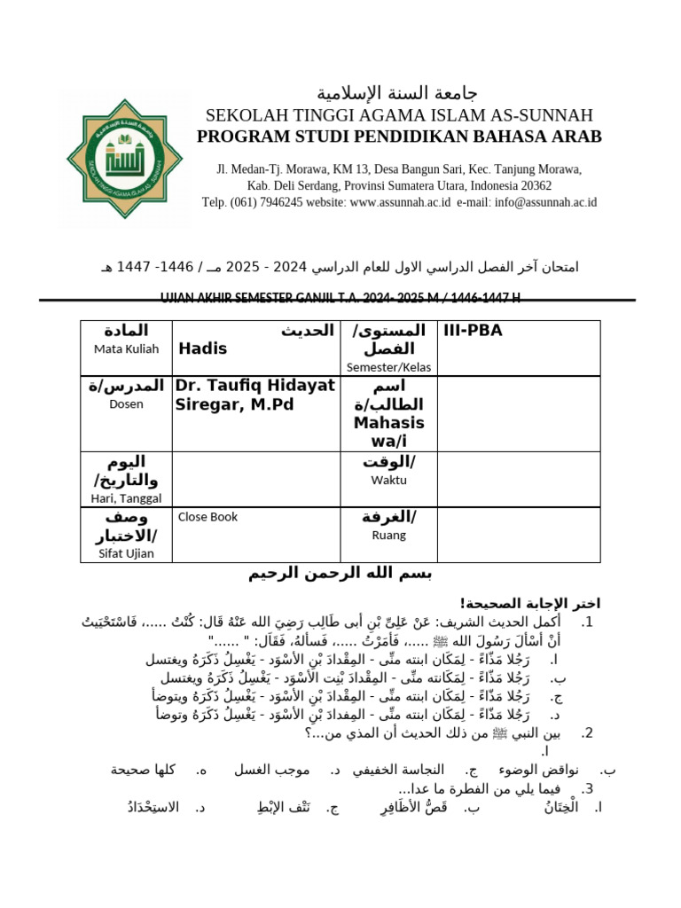 SOAL UAS GANJIL PBA-1 | PDF