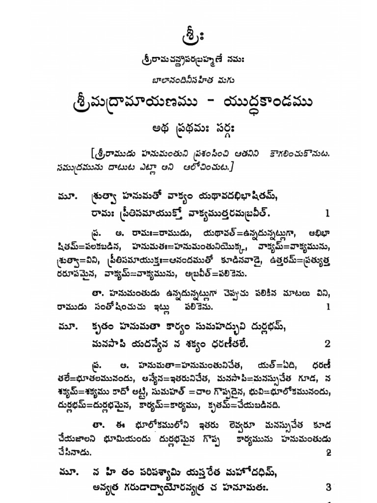 6 - Yuddha-Part1 | PDF