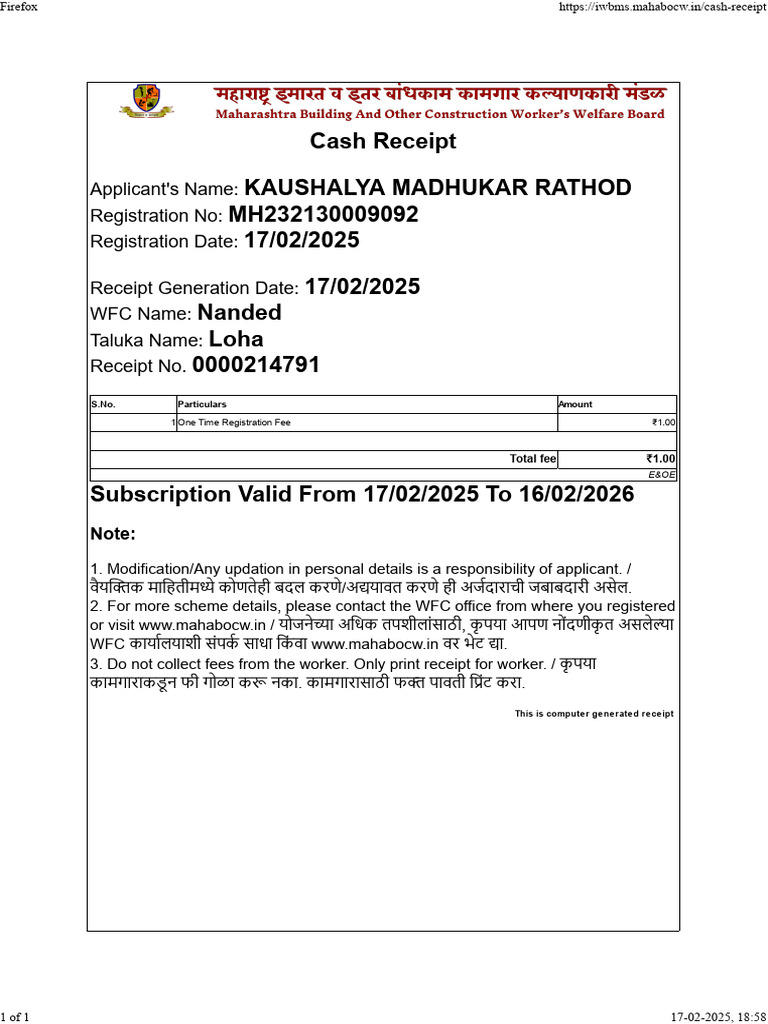 Kaushalya Madhukar Rathod | PDF