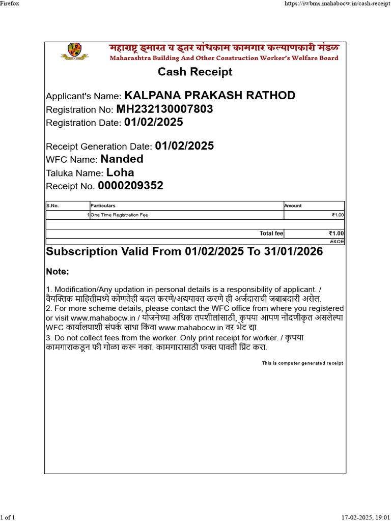 Kalpana Prakash Rathod | PDF