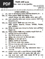 HSC Higher Math 1st Paper Solutions | PDF