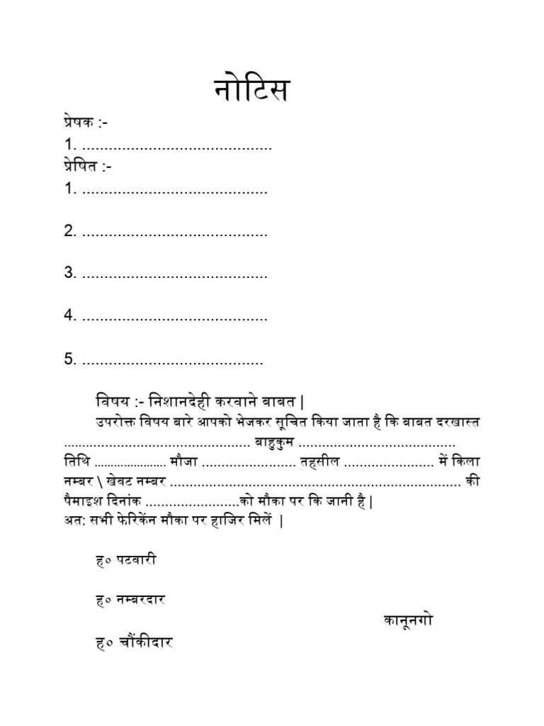 Notis | PDF