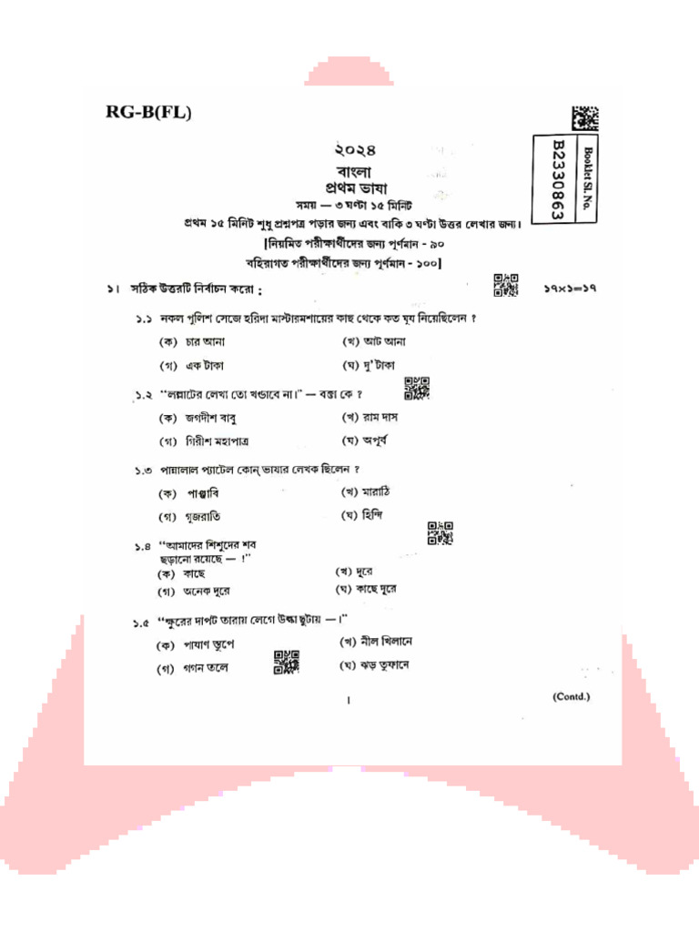 Madhyamik-Bengali-Question-Paper-2024-PDF bhj | PDF