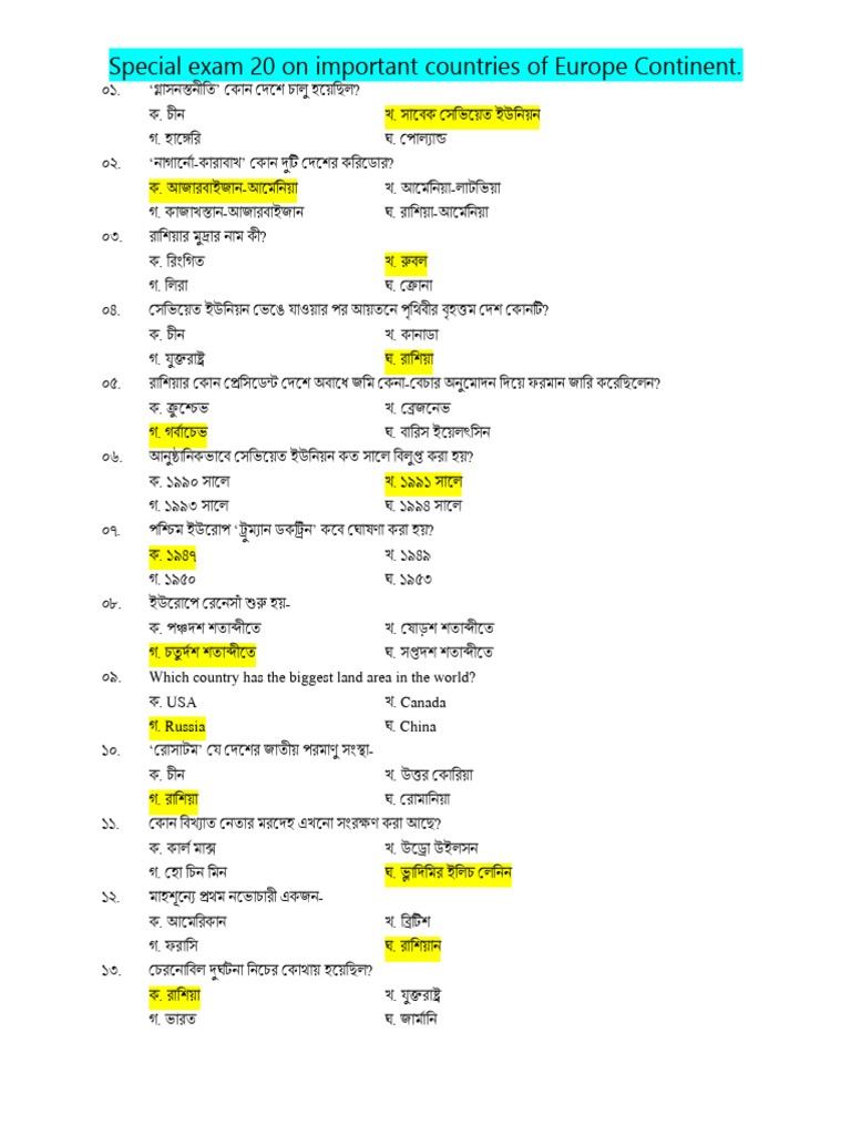 Special Exam 20 On Important Countries of Europe Continent. Question ...