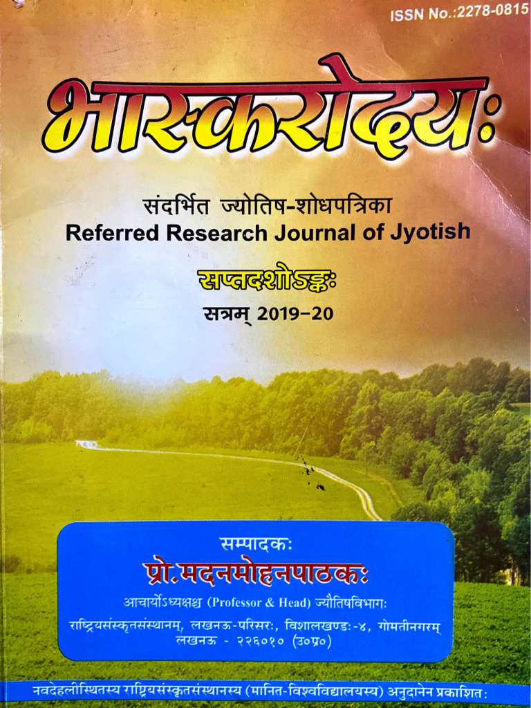 Bhaskar Oday A | PDF