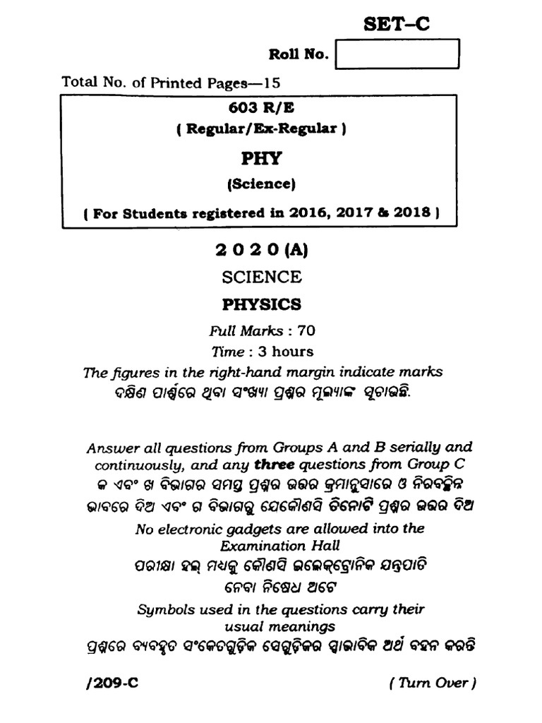 Selfstudys Com File | PDF