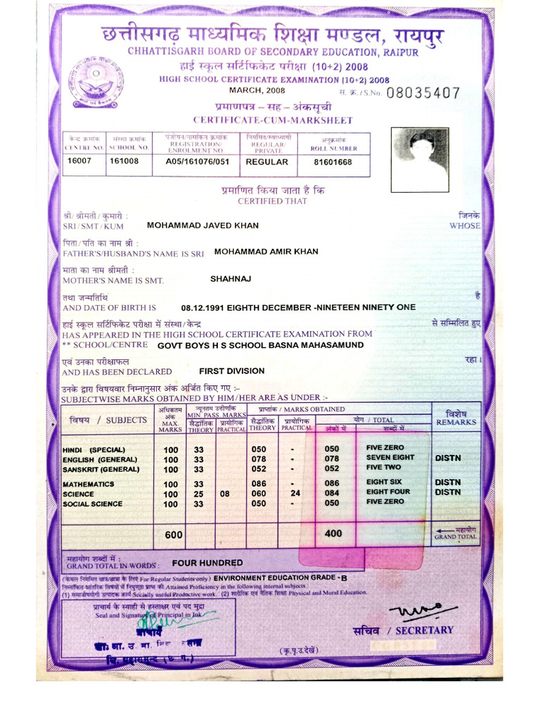 10 TH Certificate | PDF