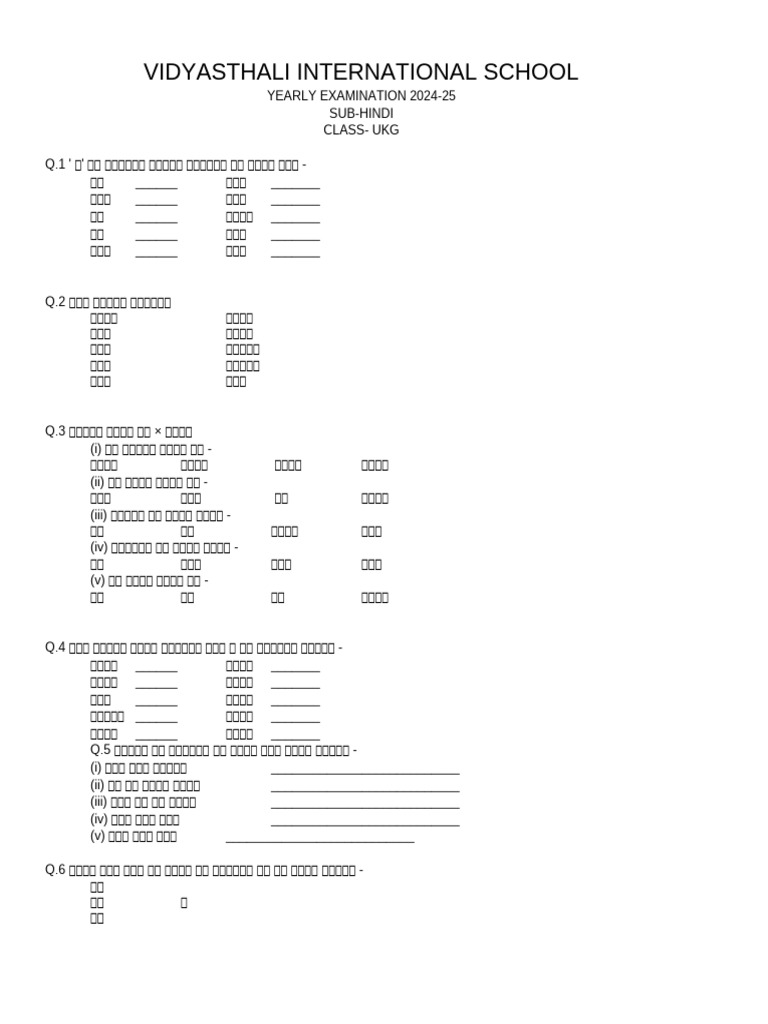 Ukg Hindi Paper Yearly Exam | PDF