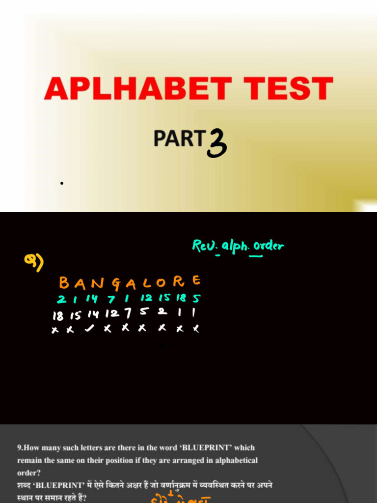 Alphabet Test Part-03 - 8858503242 | PDF