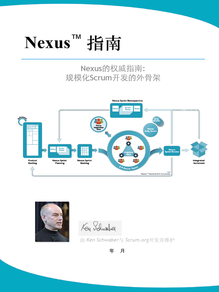 NexusGuide-V1.1 - Chinese Simplified Nfv3 | PDF