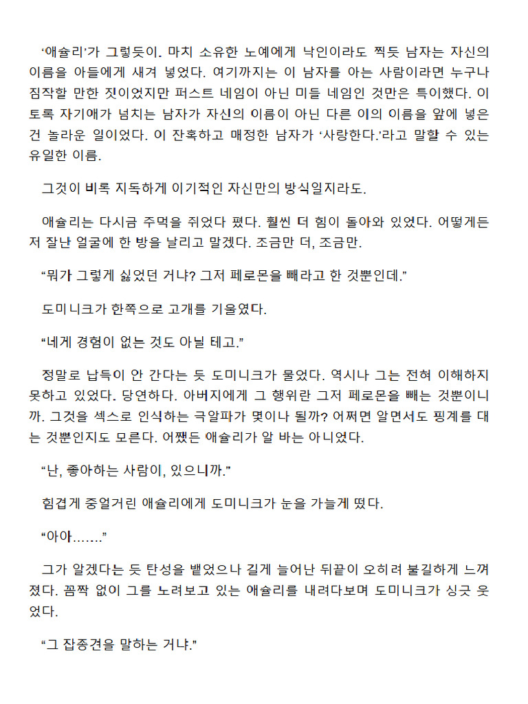 Screenshot 2025-02-21 111804 | PDF