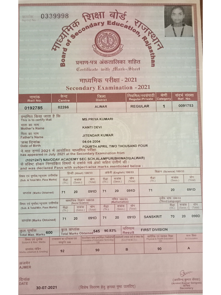 10th Certificate | PDF