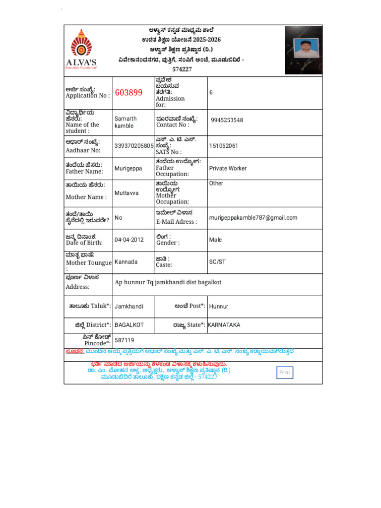 Samarth Kamble 603899 | PDF