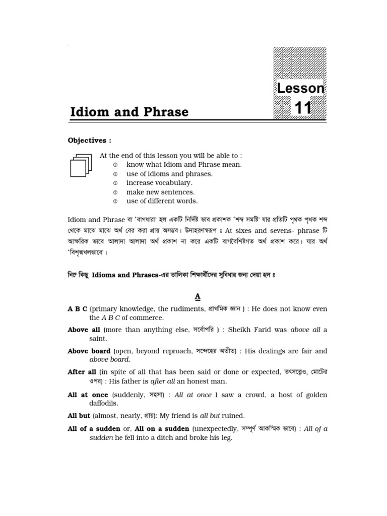 lesson_11 | PDF
