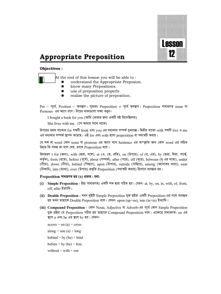 lesson_12 | PDF | Language Families | Morphology
