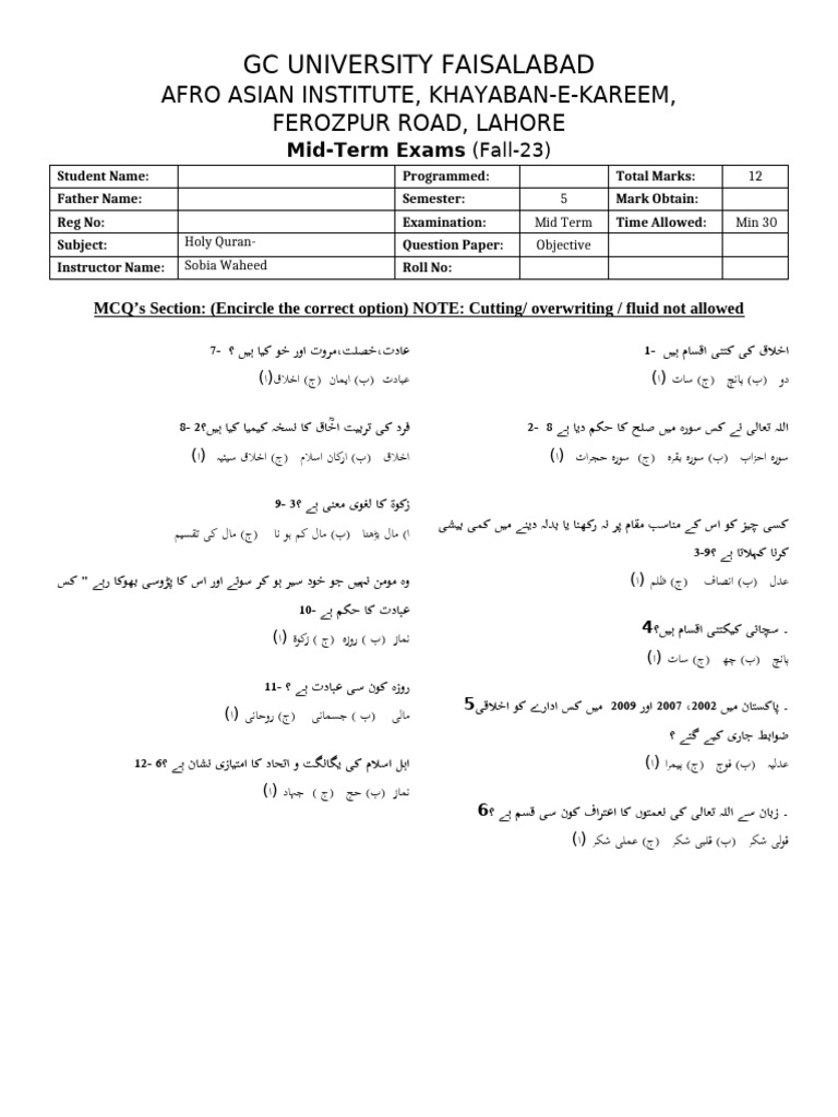 THQ 5TH (1) | PDF