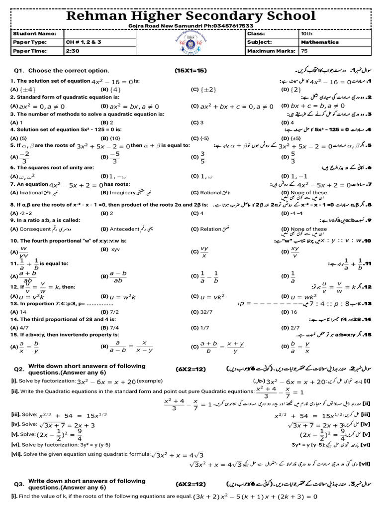10th Mathematics Today 2 Academy | PDF