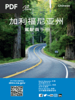 td558 E-Fillable Chi | PDF