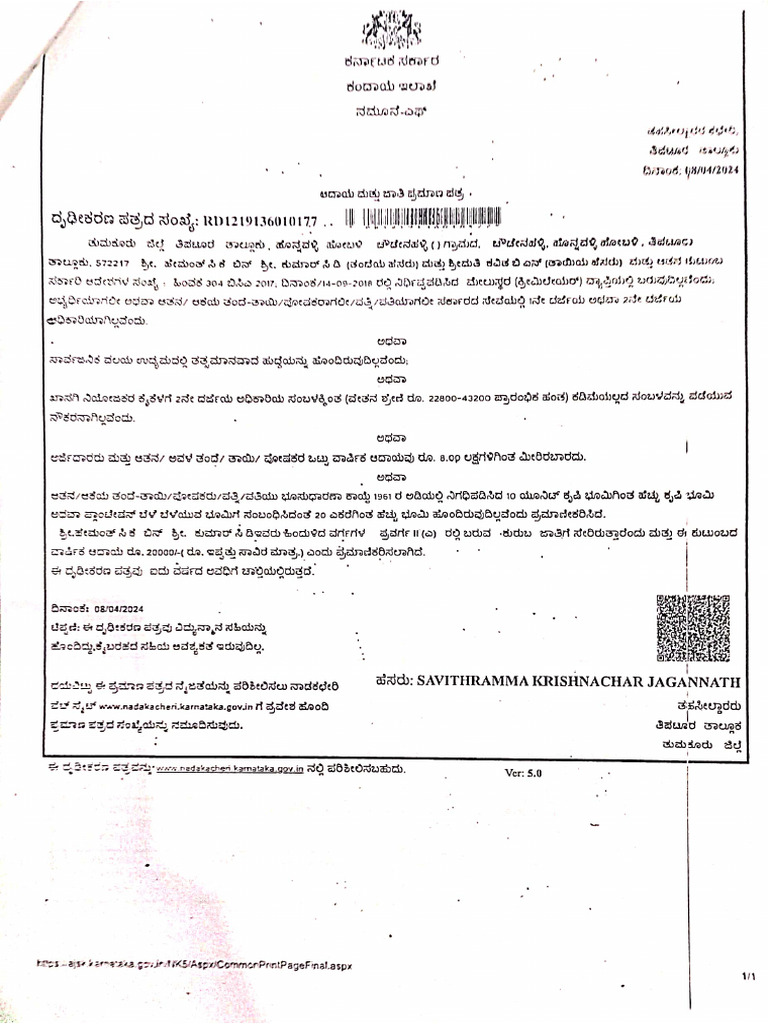 Income and Caste Certificate | PDF