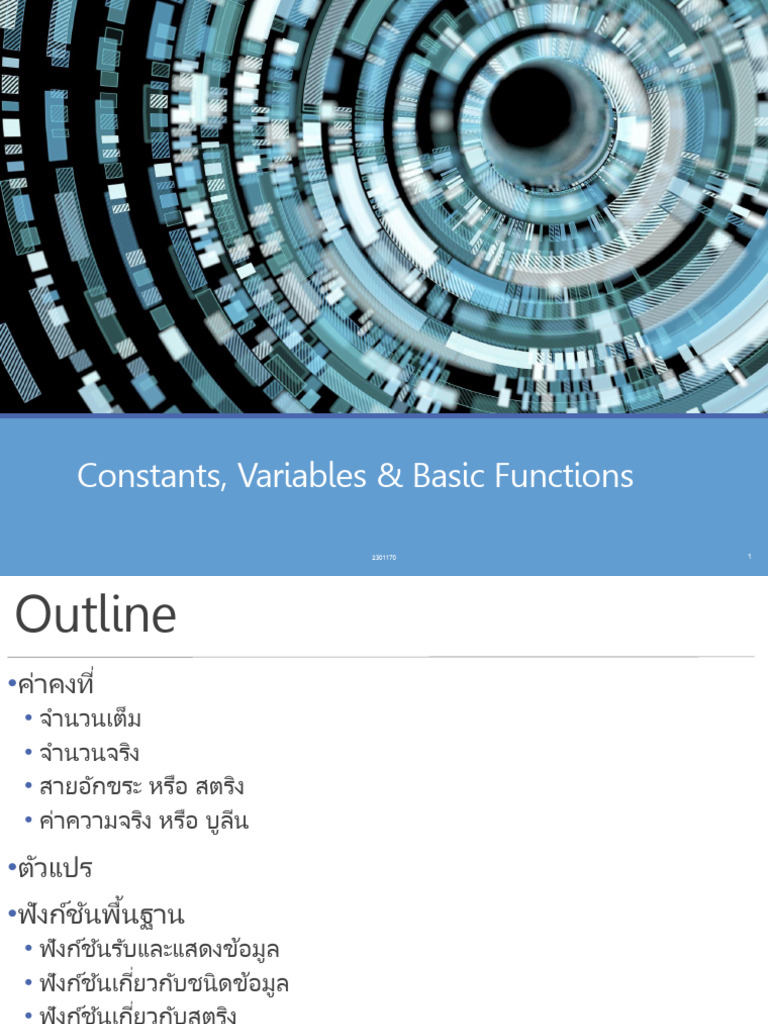 Chapter1 Constants Variables BasicFunctions-286218-16578777164424 | PDF