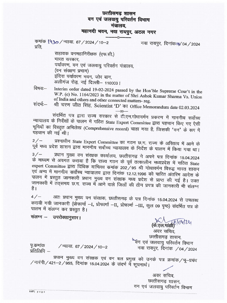 Chhattisgarh - Deemed Forest - Expert - Committee - Report 2024 | PDF