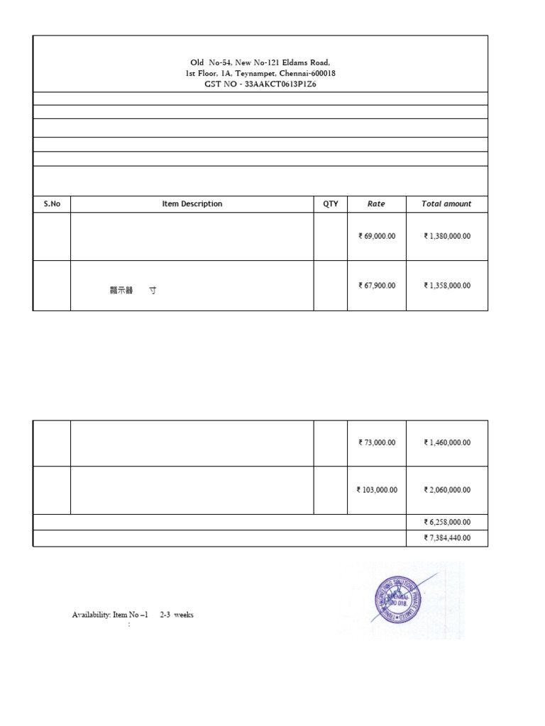 Computer Quotation for Trinion Engineering | PDF | Computer Data ...
