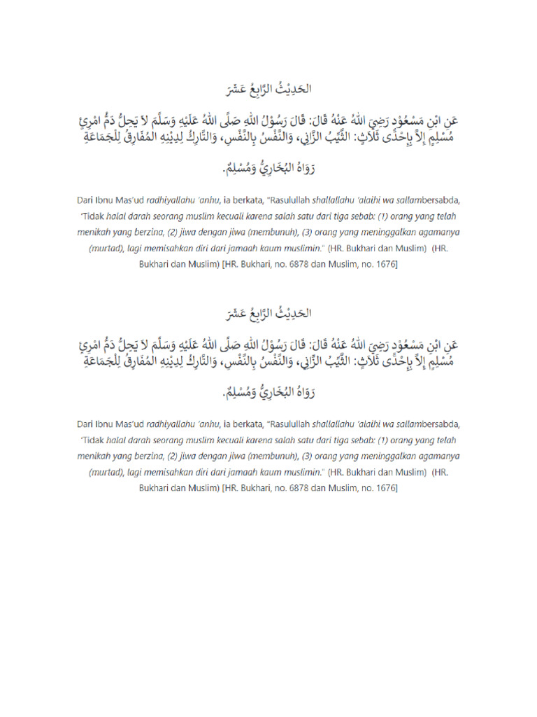 Hadist | PDF