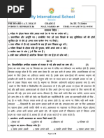 SQP of Class 10(2025-26) | PDF