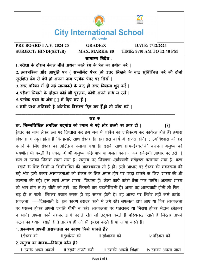 Pre Board 1 Hindi B Final | PDF