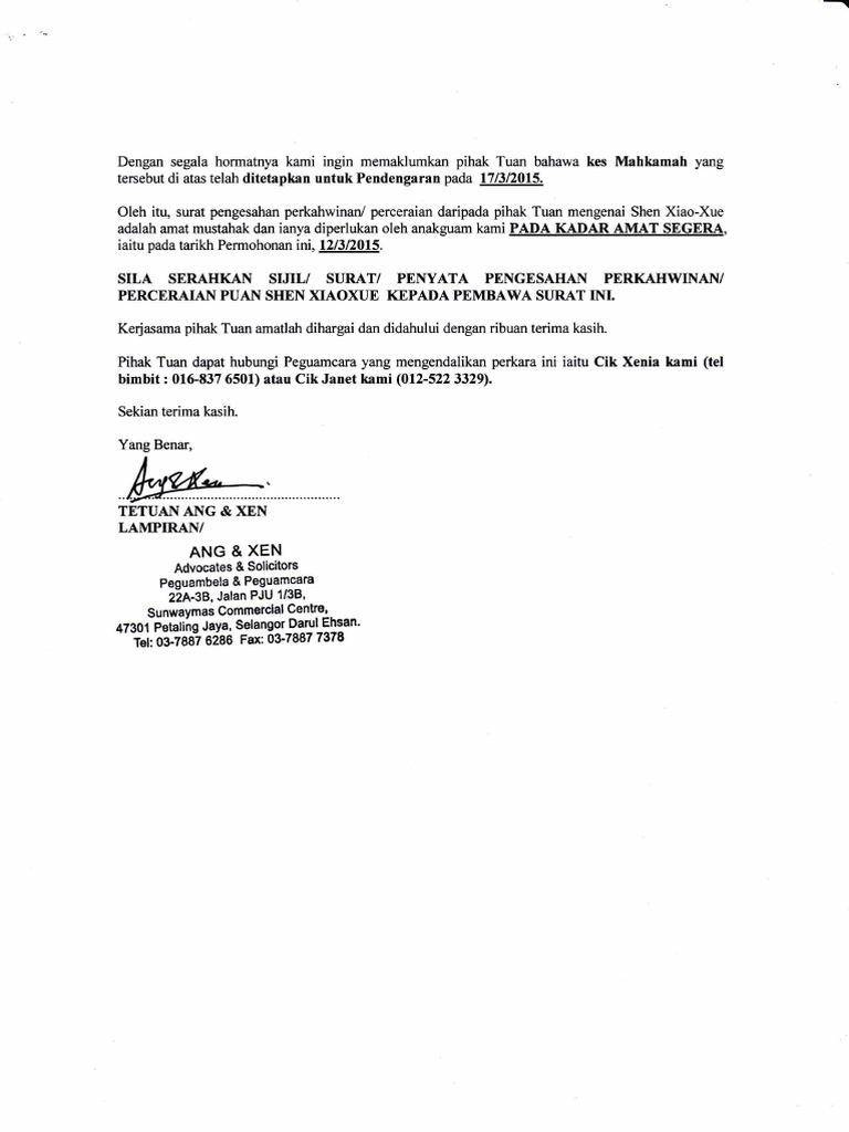 Appeal Letter3 | PDF