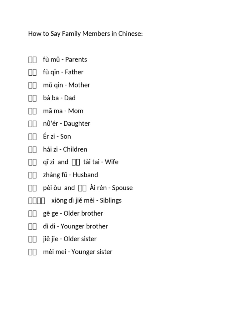 How To Say Family Members in Chinese | PDF