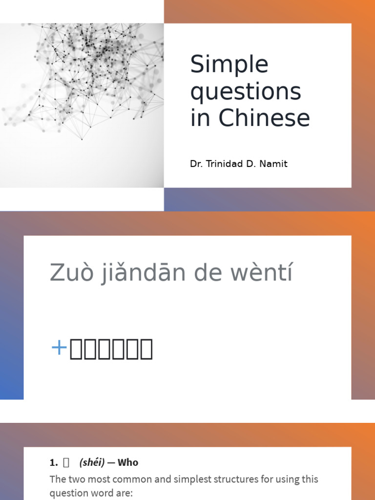 Simple Questions in Chinese 1 | PDF | Linguistics | Morphology