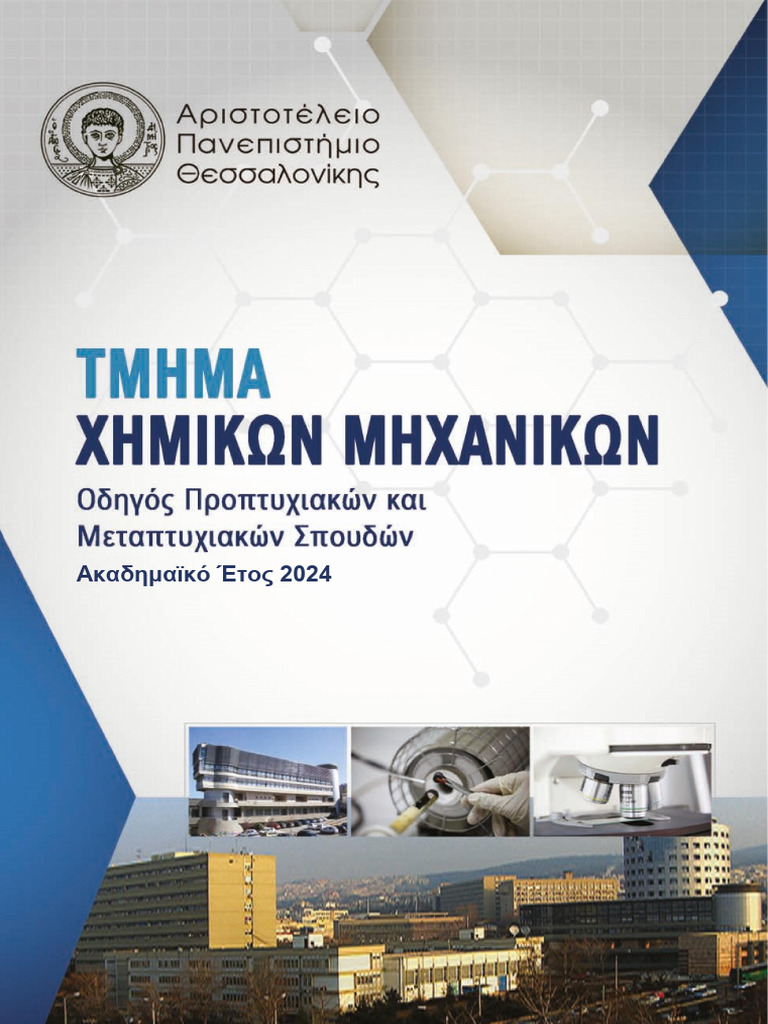 Ar | PDF