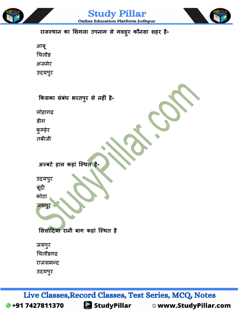 Study Pillar Doc g12 | PDF