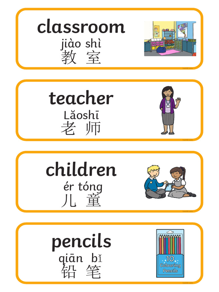 Ma T e 140 Classroom Word Cards English Mandarin Chinese Pinyin - Ver ...