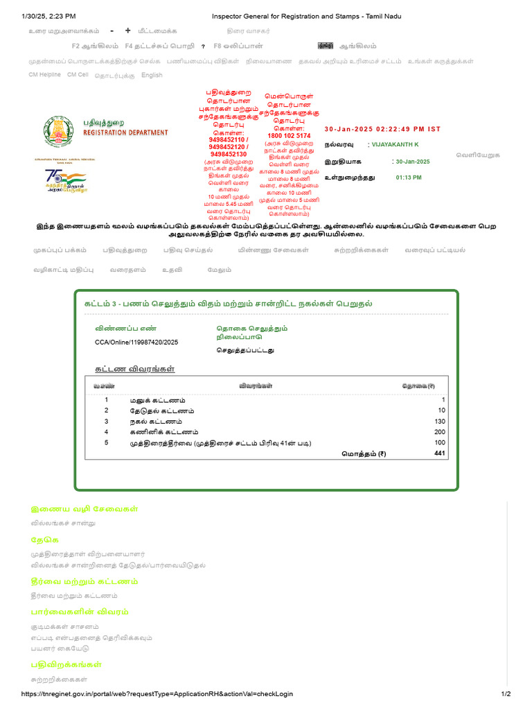 Document Sro 6323 | PDF