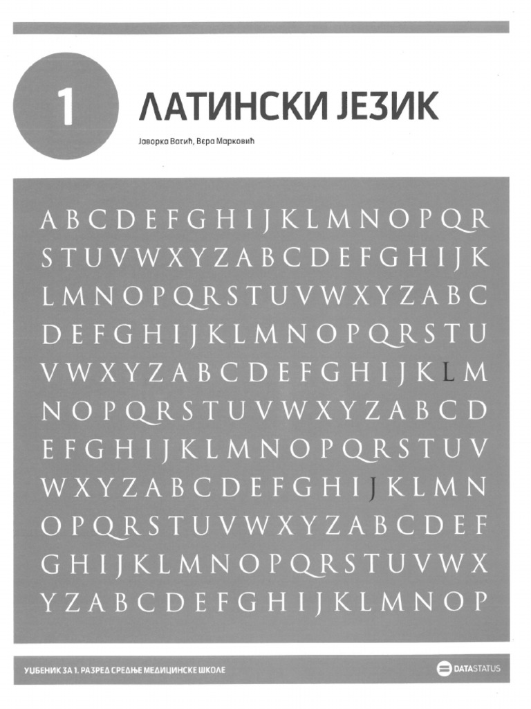 Literatura- Latinski Jezik I | PDF