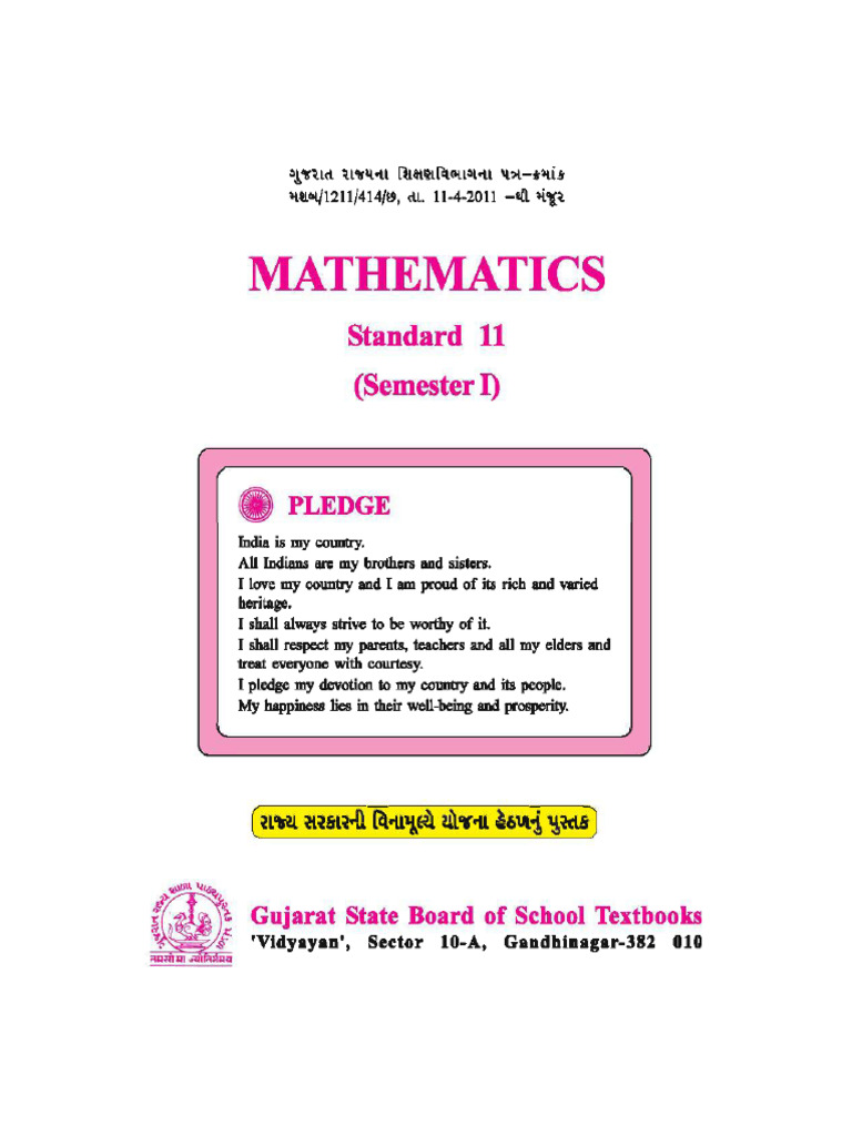 GSEB Class 11 Maths Sem 1 Book | PDF