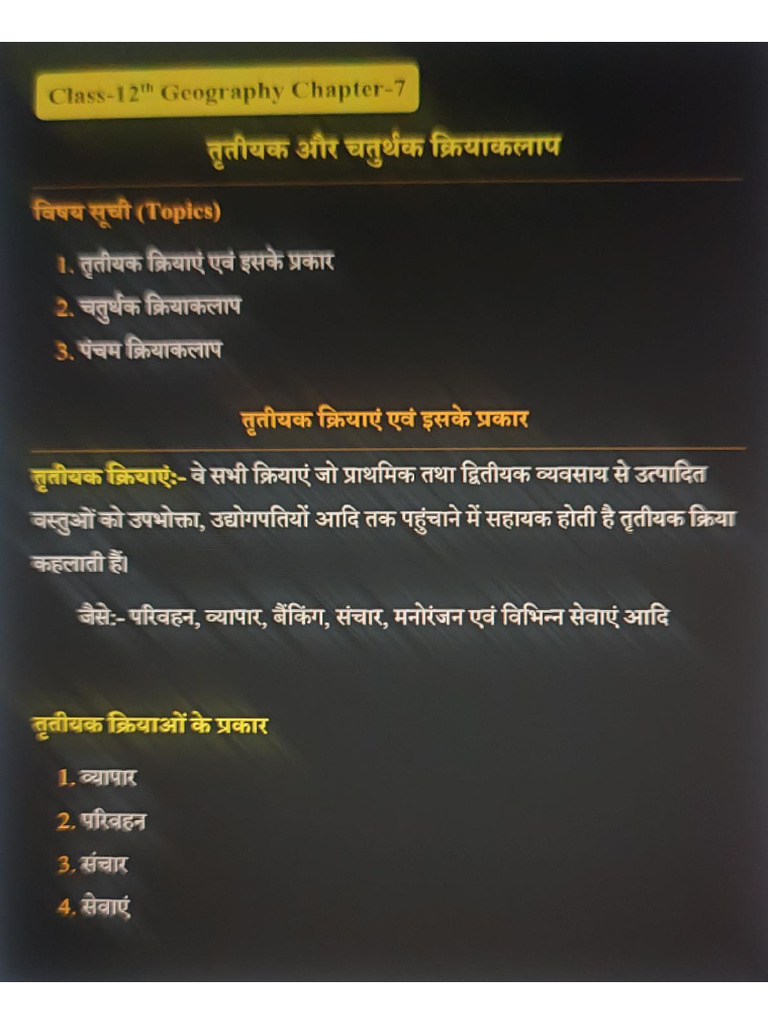 Geography Chapter 3&4 Sectors | PDF