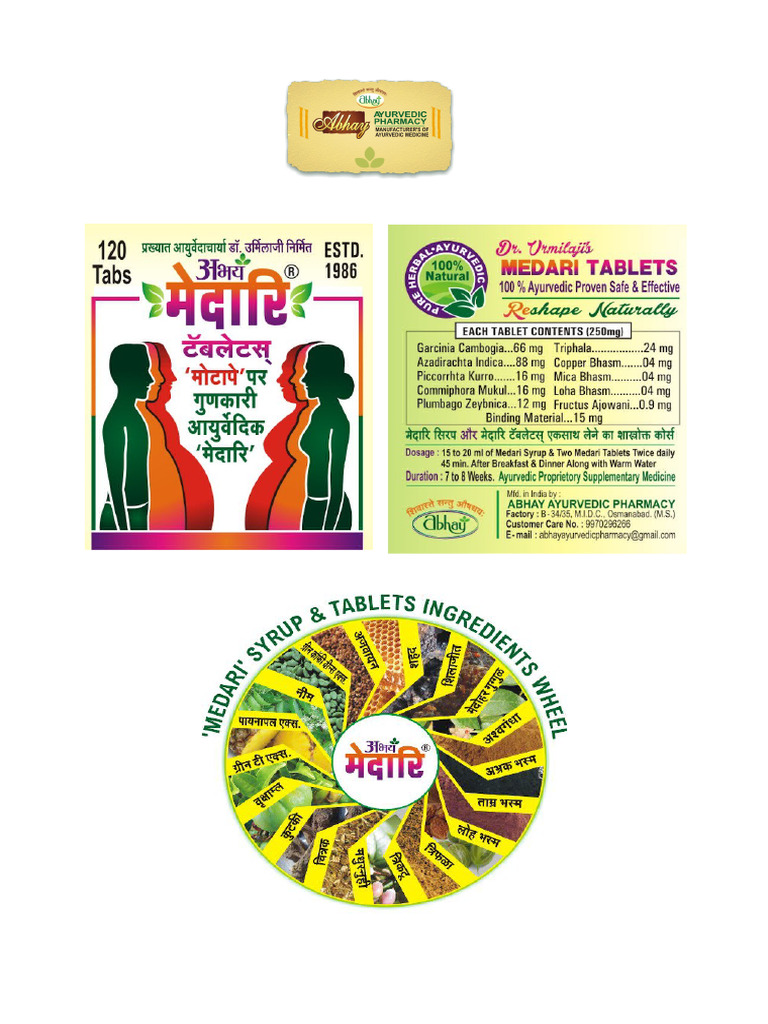 Medari Tab120 | PDF