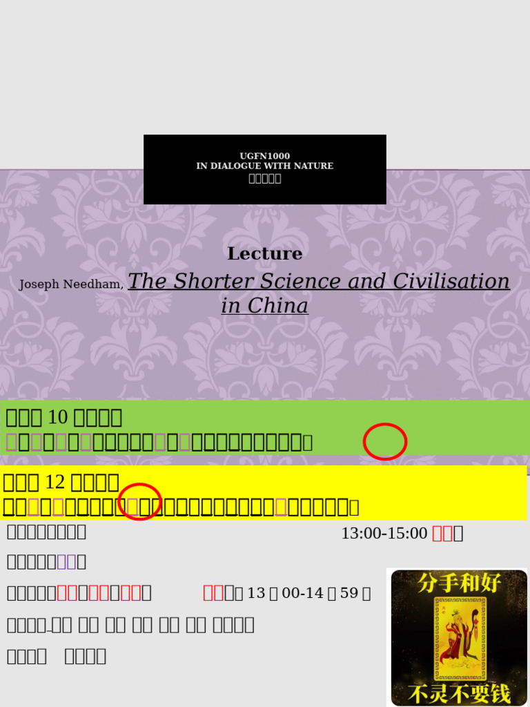 02 Lecture-Nonan - 202309 | PDF