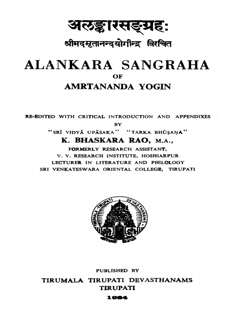 alankara_sangraha | PDF