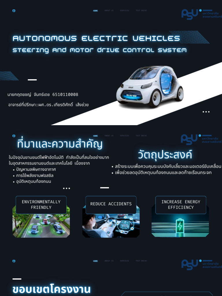 AEV Project008 | PDF