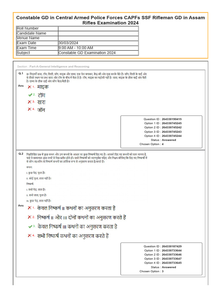 SSC GD Question Paper 2024 PDF in Hindi 30-03-24 | PDF | Schools | Tests