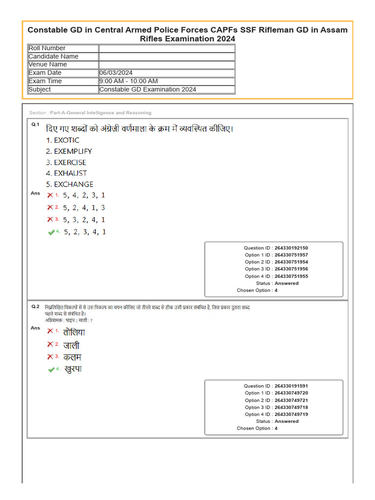SSC GD Question Paper 2024 PDF in Hindi 06-03-24 | PDF | Qualifications ...