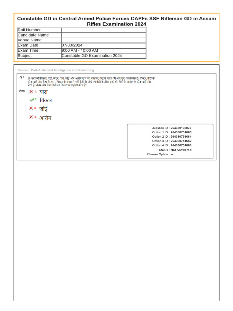 SSC GD Question Paper 2024 PDF in Hindi 07-03-24 | PDF | Qualifications ...