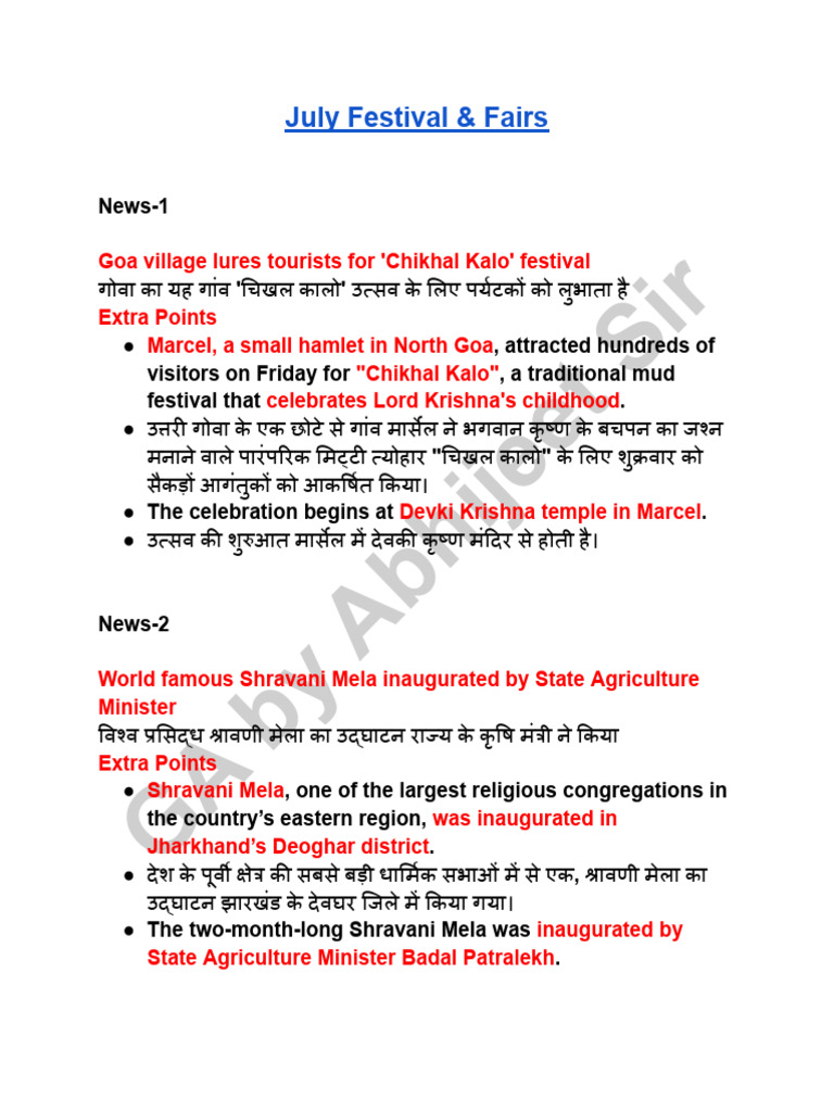 July Festival & Fairs | PDF