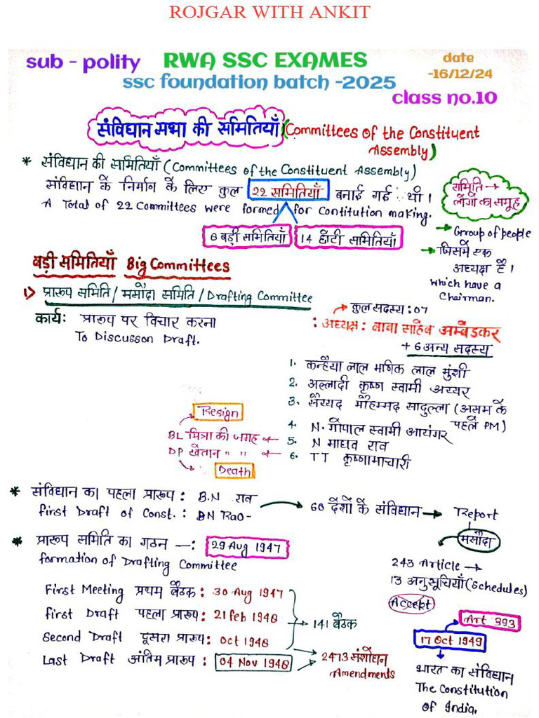 Class-10 (Committees of the Constituent Assembly) | PDF