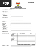 Permit Masuk Manual | PDF