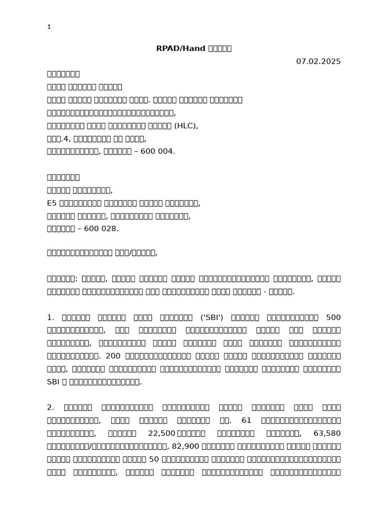 Complaint Translation | PDF